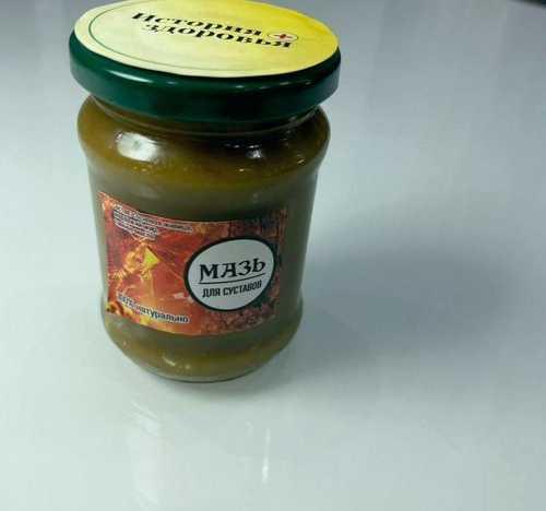 Мазь при суставныхболей