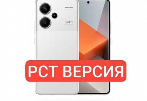 Xiaomi Redmi Note 13 Pro+, 8/256 ГБ