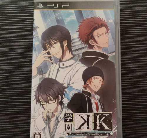 Диск PSP Gakuen K: Wonderful School Days