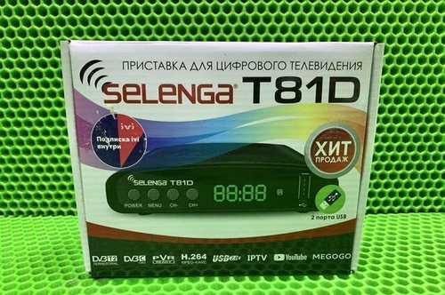 Приставка для цифрового тв selenga T81D