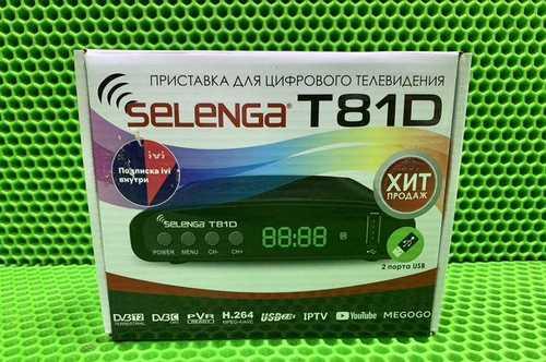 Приставка для цифрового тв selenga T81D