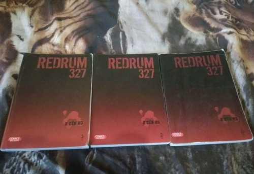 Манга Redrum 327
