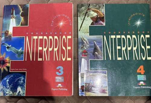 Учебники Enterprise 3 и 4