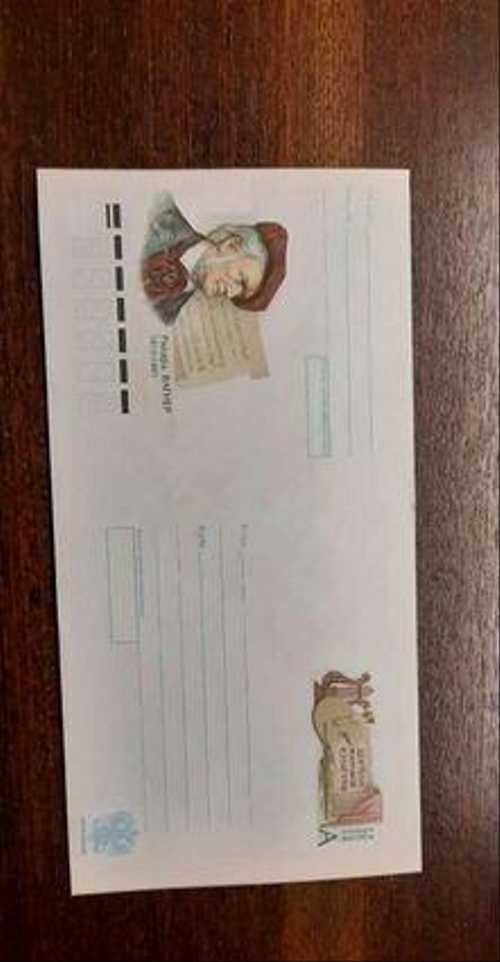 Почтовые конверты с литерой а