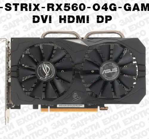 AMD Radeon RX 560 strix V2 gaming Видеокарта