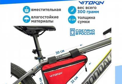 Велосумка на раму велосипеда vitokin Light 11530