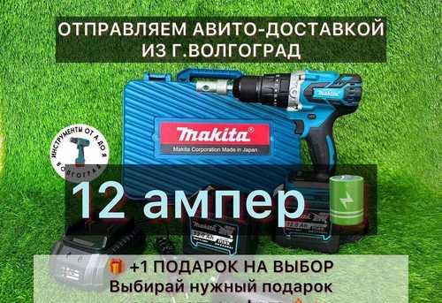 Шуруповерт для ледобура makita