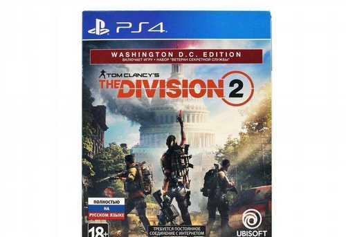 Tom Clancy's The Division 2 Washington D.C. Editio