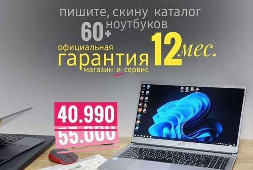 Ультрабук Acer i5 8/256 ips FuLL-HD метал.корпус