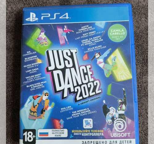 Just dance 2022 для PS4, PS5