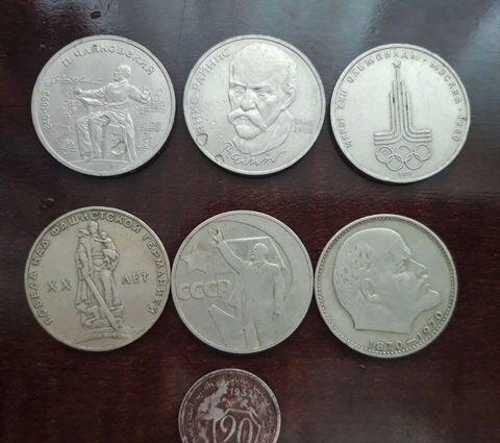Монеты юбилейные 1р