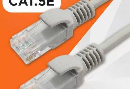 Интернет кабель 30м, коннектор rj45, cat 5e, UTP