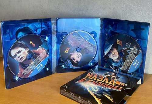 Назад в будущее трилогия bluray