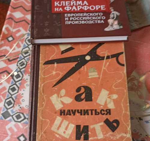 Книга для Татьяны Ч