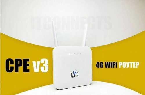 4G WiFi Модем Роутер МТС Билайн Теле2 Мегафон C1