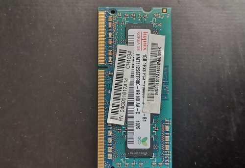 Оперативная память DDR3 1Gb для ноутбука