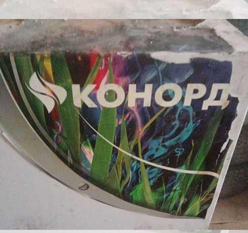 Газовый котел Конорд напольный бу