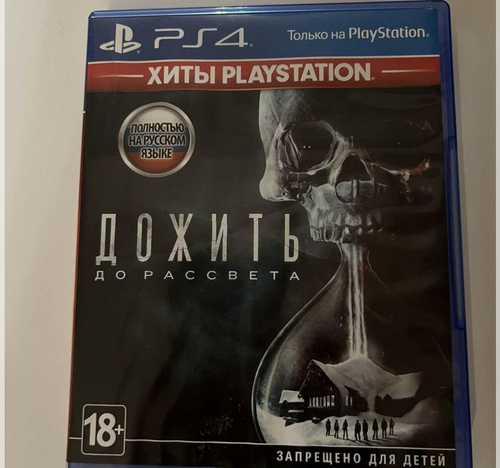 Игры ps4