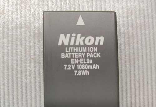 Батарея к фотоаппарату Nikon en-el9a
