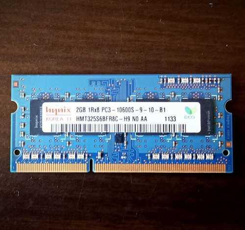 Оперативная память Hynix 2GB HMT325S6BFR8C-H9