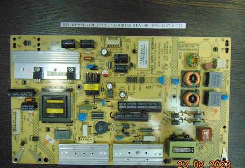 Блок питания KPS+L110C3 P/N:*35018155 REV-00