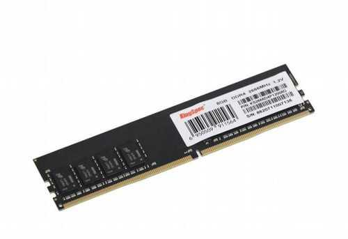 Модуль памяти kingspec DDR4 - 8гб 2666