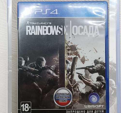 Диски на ps4 rainbow six осада