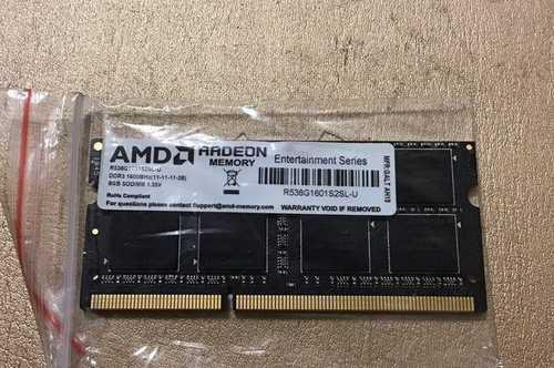 Оперативная память AMD Radeon 8GB 1600MHz