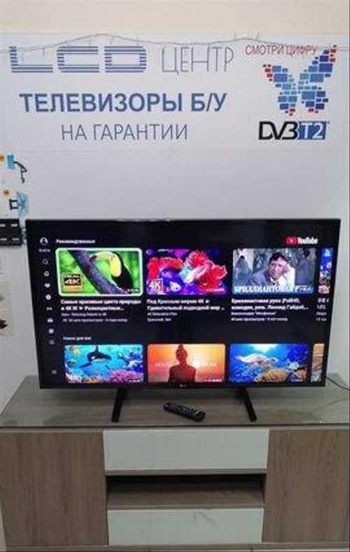 Телевизор LG 49" 4K UHD, Smart, WI-Fi,гарантия