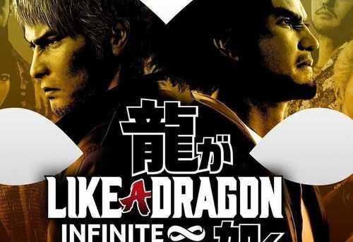 Like a Dragon: Infinite Wealth (Deluxe)