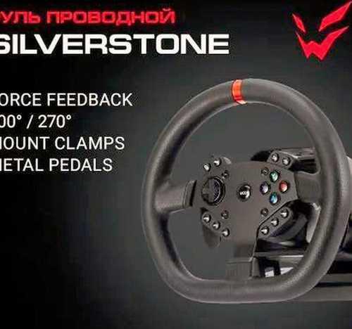 Ardor gaming silverstone