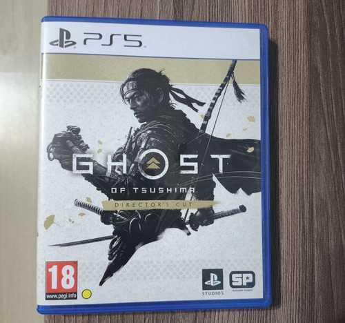 Ghost of Tsushima Directors Cut ps5