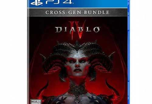 Diablo 4. Diablo IV на PS4/PS5