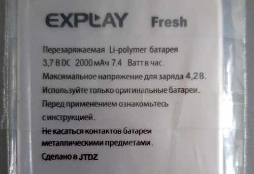 Аккумуляторные батарейки