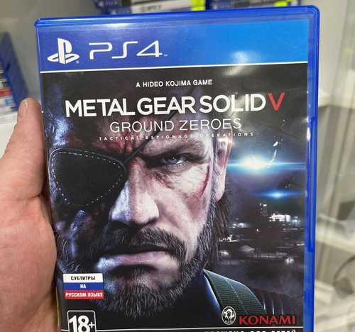 Metal gear solid 5