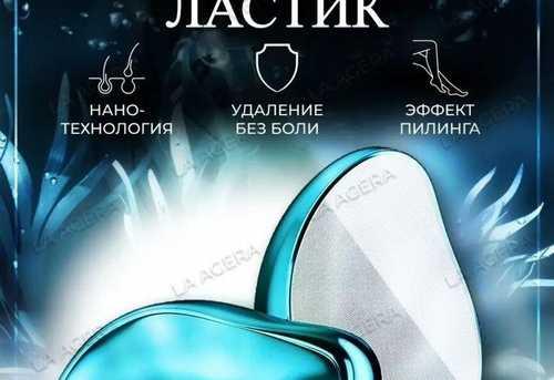 Нано-эпилятор, бритва