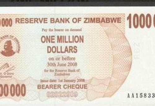 Миллион 1000000 долларов Зимбабве раритет