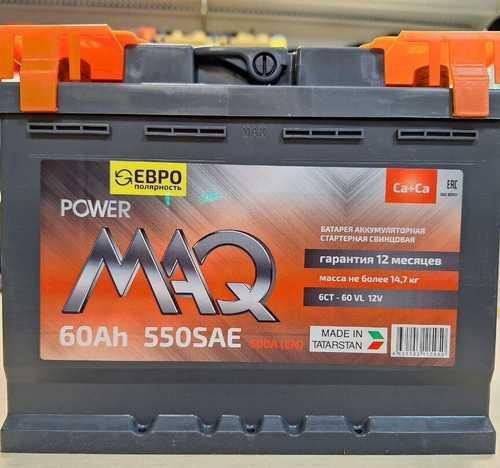 Аккумулятор Power MAQ 60Ah