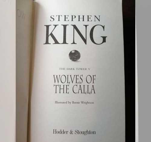 Книга "Wolves of the Calla"