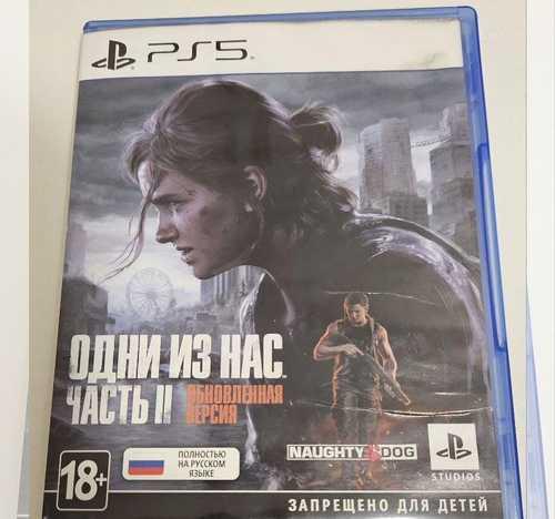 The last of us 2 ps5