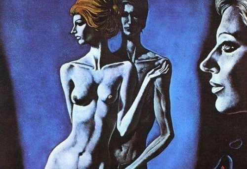 LE orme - Felona E Sorona (CD)