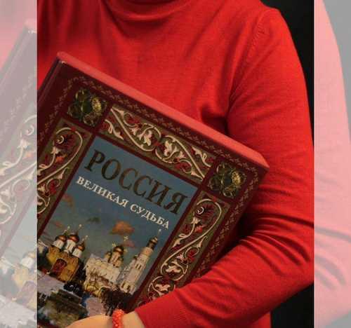 Книги История Российского государства