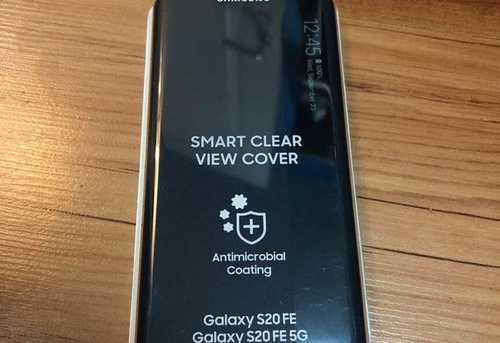 Smart Clear View Cover S20 FE оригинал
