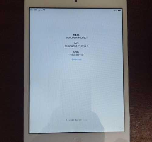 iPad mini 1 white