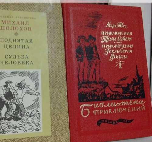 Художественные книги