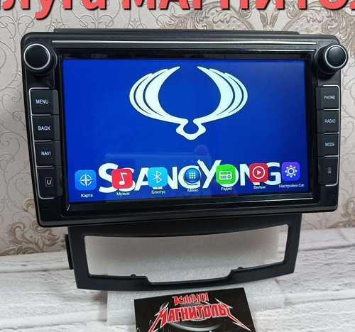 Магнитола Ssangyong Actyon android новая