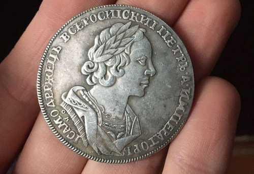 5 старинных монет