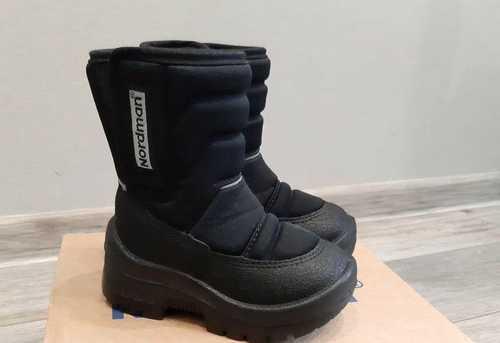 Сапоги Nordman Lumi 22