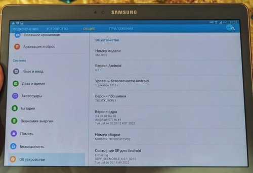 Samsung Galaxy tab s