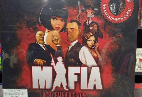 Настольная игра mafia вся семья в сборе